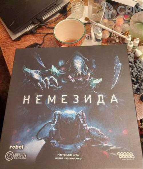 Немезида настольная игра