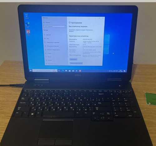 Ноутбук dell Latitude E5540 i5-4/8/256