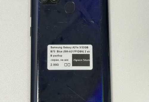 Samsung Galaxy A21s 3/32GB Blue (SM-A217F/DSN)