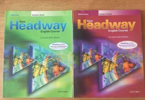 Учебные пособия Headway English course бу