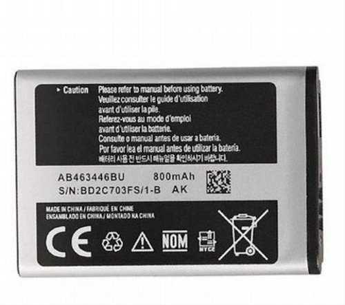 Аккумулятор для Samsung AB463446BU (E250 / C3520