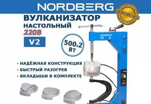 Вулканизатор настольный Nordberg V2