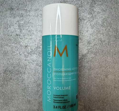 Утолщающий лосьон moroccanoil thickening lotion