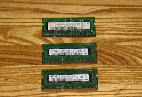 SoDimm DDR2 DDR3