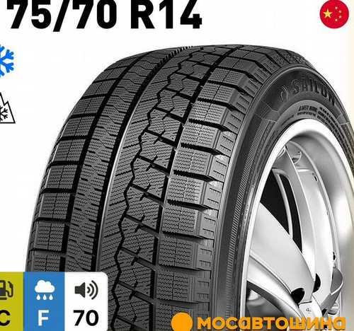 Sailun Ice Blazer Arctic 175/70 R14 88T