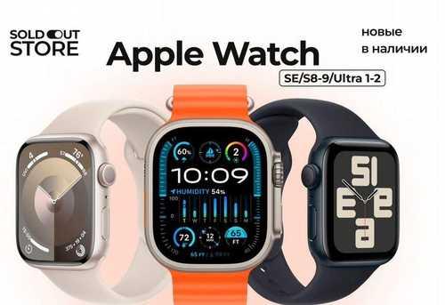 Apple watch se / s8 / s9 / Ultra / Ultra 2
