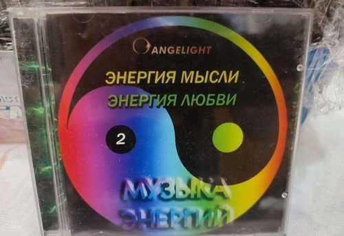 Angelight Музыка Энергий CD