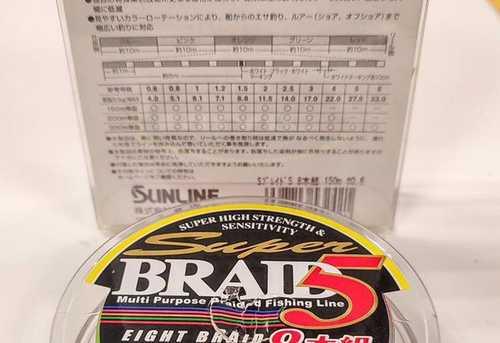 Плетеный шнур Sunline Super Braid 5