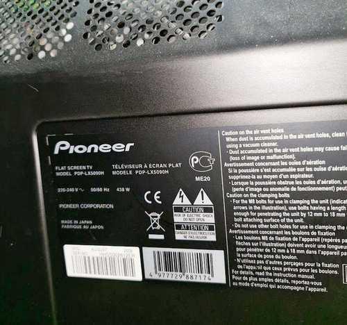 Плазменный телевизор pioneer 50