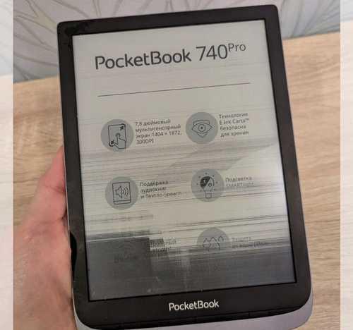 Электронная книга pocketbook 740 на запчасти