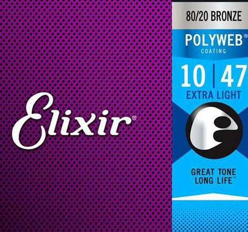 Elixir 11000 polyweb комплект струн для акустичес