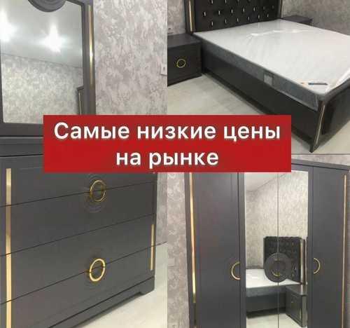 Спальня