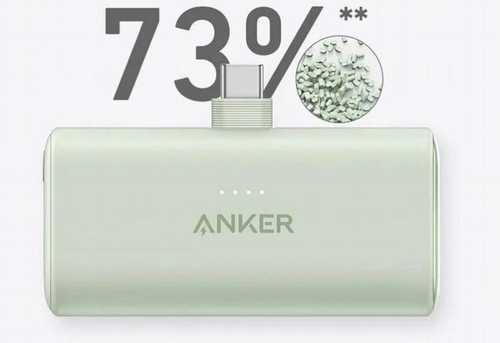 Anker