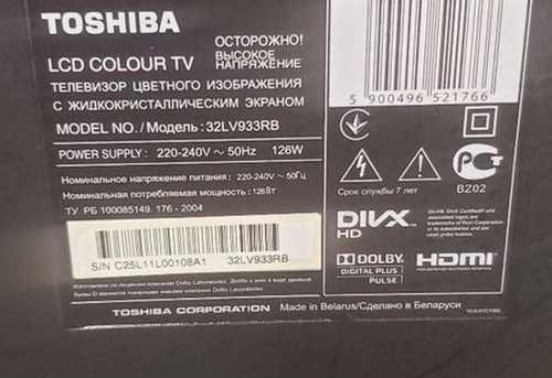 Телевизор на запчасти Toshiba 32lv933rb