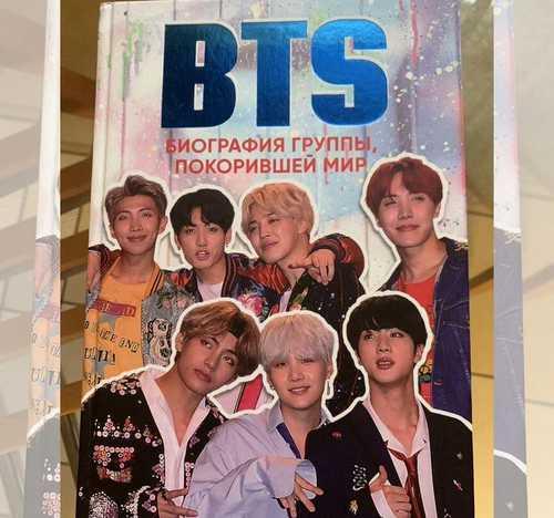 BTS биография, Эдриан Бесли