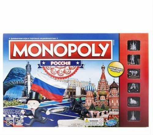 Настольная игра Монополия: Россия