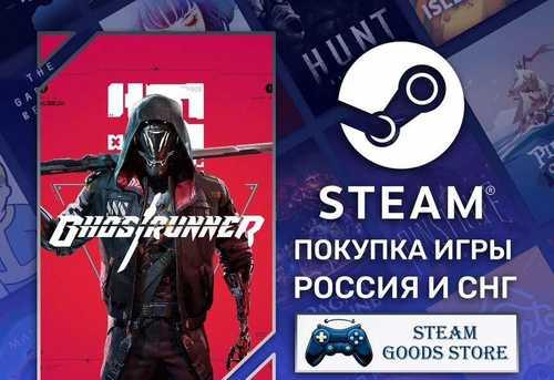 Ghostrunner (Steam, Россия)