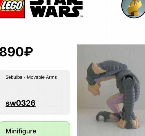 Фигурка lego Star Wars sw0326 Sebulba