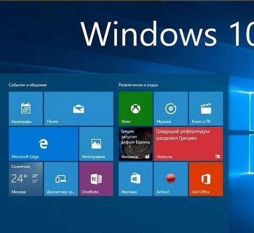 Установка windows