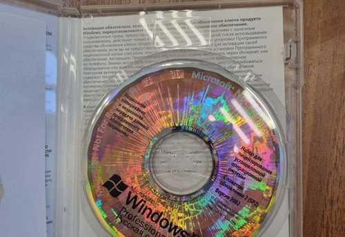 Windows xp, лицензия