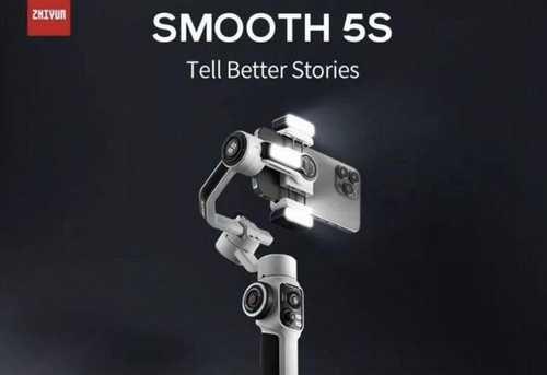 Стабилизатор для телефона Zhiyun smooth 5s