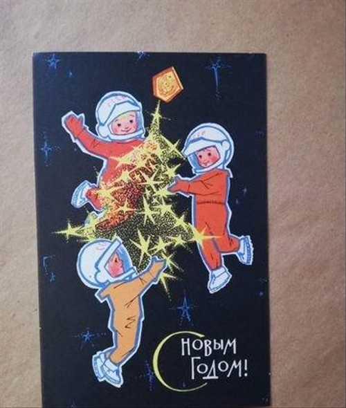 Новогодние открытки СССР космос реклама