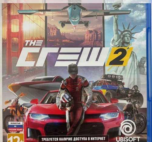 The crew 2