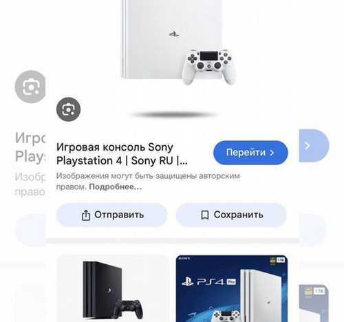 Sony playstation 4 pro 1tb +150 игр