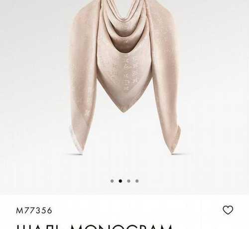 Новая шаль Louis Vuitton оригинал