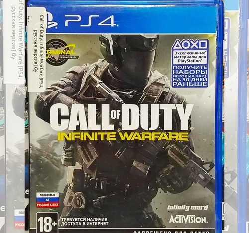 Call of Duty: Infinite Warfare PS4, русская версия