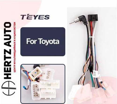 ISO переходник Teyes Toyota