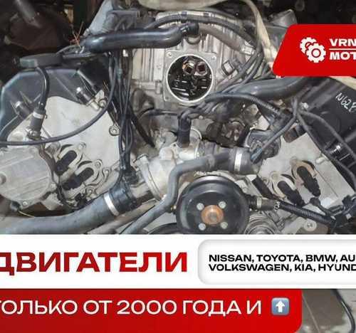 Двигатель N62B44 BMW с доставкой по всей РФ