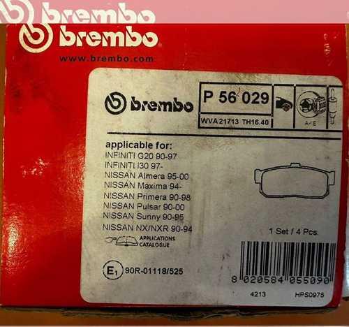 Колодки тормозные дисковые задние brembo P56029