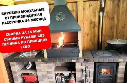 Печи барбекю