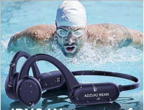 Наушники Adzuki-pro для плавания, бассейна, бега
