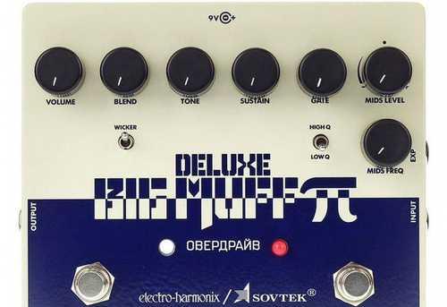 Electro-Harmonix (EHX) Sovtek Deluxe Bi. (Новый)