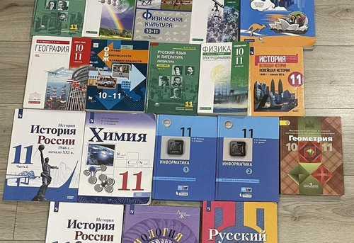 Учебники 11 класс