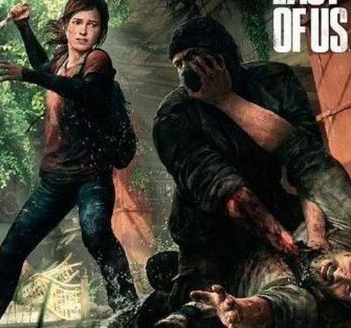 Art of the Last of Us