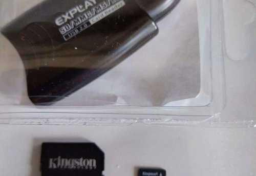 Картридер USB 2.0 "Explay" с картой памяти 4 GB