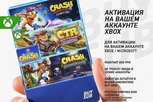 Crash Bandicoot - Crashiversary Bundle для xbox