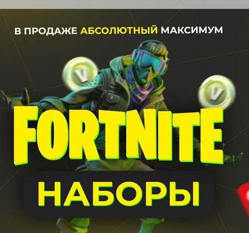 Fortnite Crew   V-Bucks / 1000, 5000 / Наборы