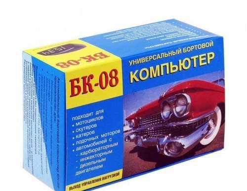 Автомобильный Бортовой Компьютер бк-08