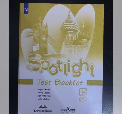 Spotlight test booklet 5