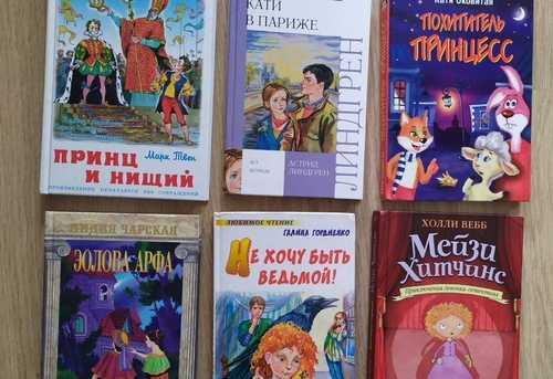 Детские книги