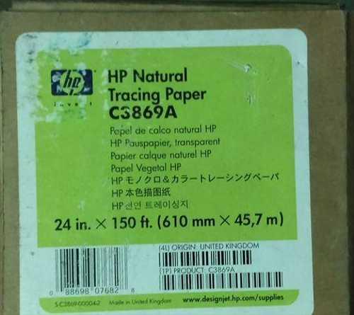 Калька для принтера HP 610 мм C3869A