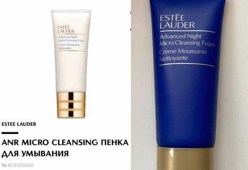 Пенка для умывания 30 мл Estee Lauder оригинал