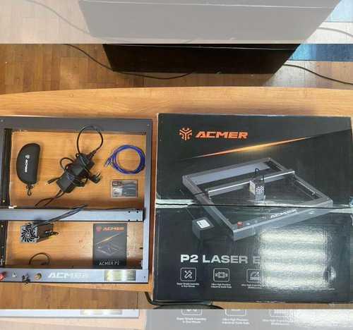 Лазерный станок Acmer P2 33W