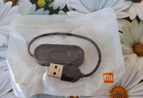 Зарядное устройства Xiaomi Mi Band 4