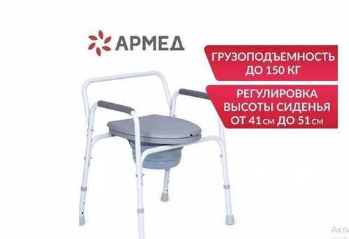 Кресло туалет Армед KR811