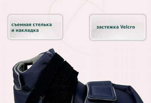 Обувь Барука (L)